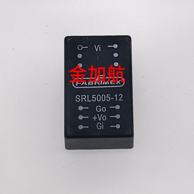 原装现货SRL5005-12  FABRIMEX隔离电源 询价