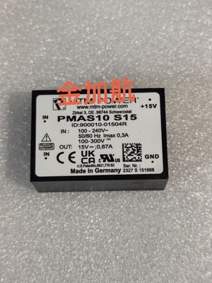 PMAS10S15 PMAS10S24 PMAS10S05电源模块 DC-DC 可议价