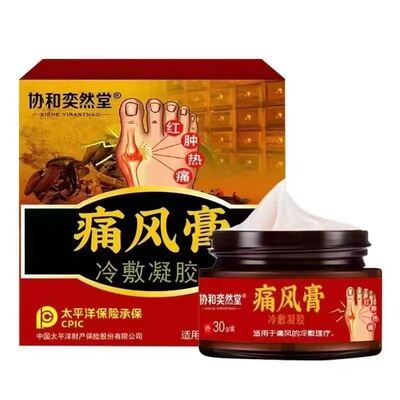 协和奕然堂痛风膏冷敷凝胶30g