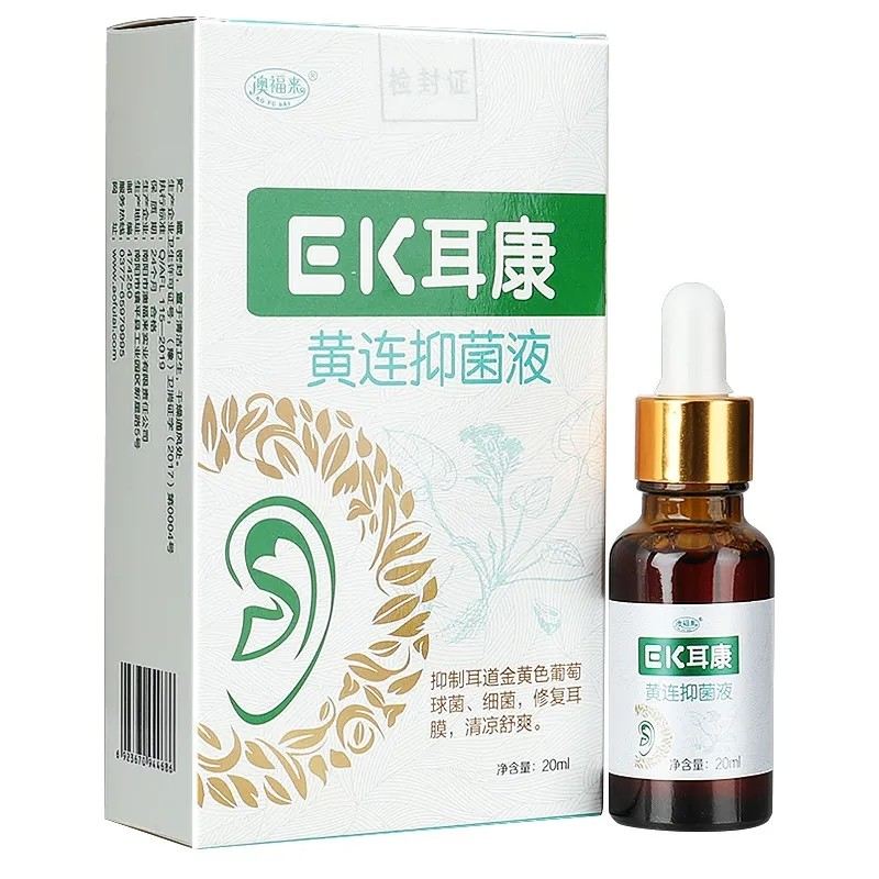 澳福来 EK耳康黄连抑菌液20ml耳膜修复液中耳耳膜炎滴耳液