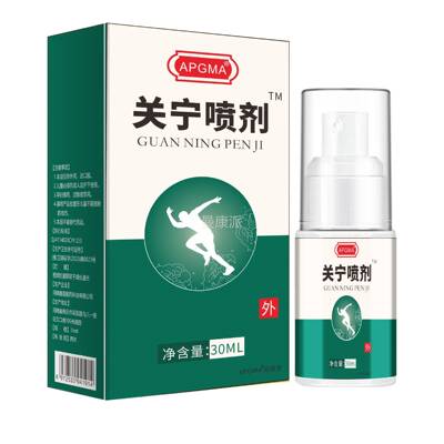 APGMA肩关宁喷剂颈椎膝盖雾腰椎周关节LFF喷不舒缓凝胶直播同适款