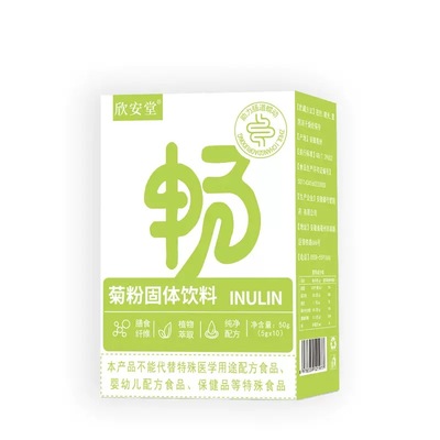 菊粉 inulin可溶性膳食纤维固体饮料水溶性益生菌排宿便便携装