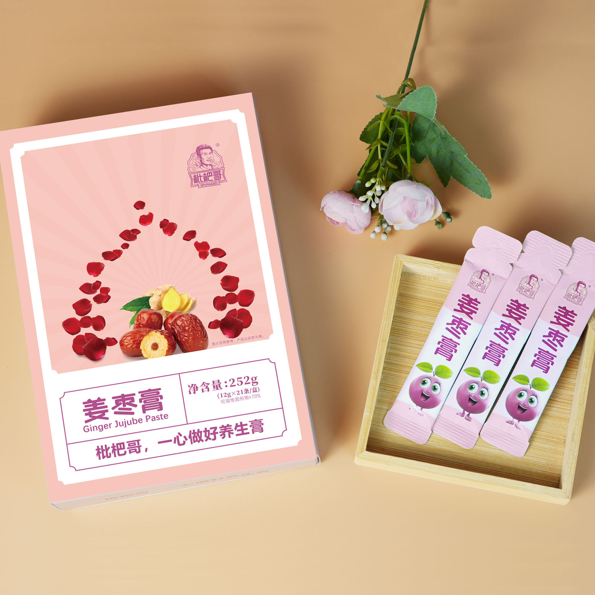 【枇杷哥】姜枣膏独立包装浓稠姨妈优质配方