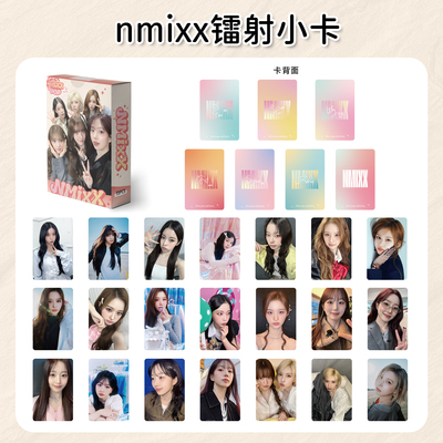 55张NMIXX镭射小卡韩国女团朴珍吴海嫄lomo明信片拍立得应援装饰