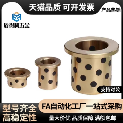 无油衬套OFN01-d13-d15-d16-d18-d20-L12-L15-L20-L25-L30-L40