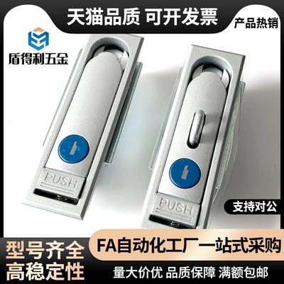 代替门锁XAT27把手拉起转动式C型平面锁 37/38平面锁26-N