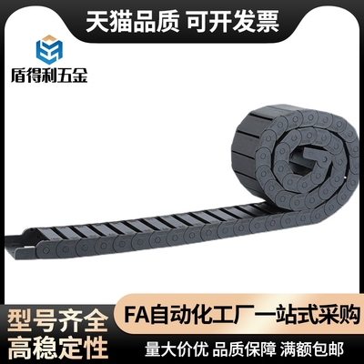 国产拖链 VBY03-1515-R38-N10-VEY03 一般用小型 半封闭式