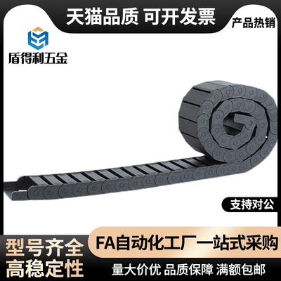 拖链VBD32/VAJ12/21/22/VBF01/02-F25-F57/F38/F77-R55/R75