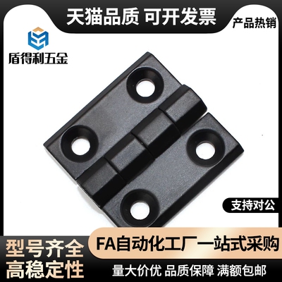HFR11-50 HFR06/07-40/50/60锌合金铰链HFR16/73/74/86/97-60合页