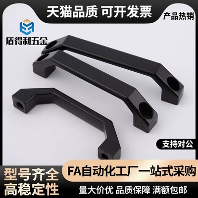 XAB01/XAB02/XAP80/XAB42-L90/L120/L180/150 塑料方形拉手把手