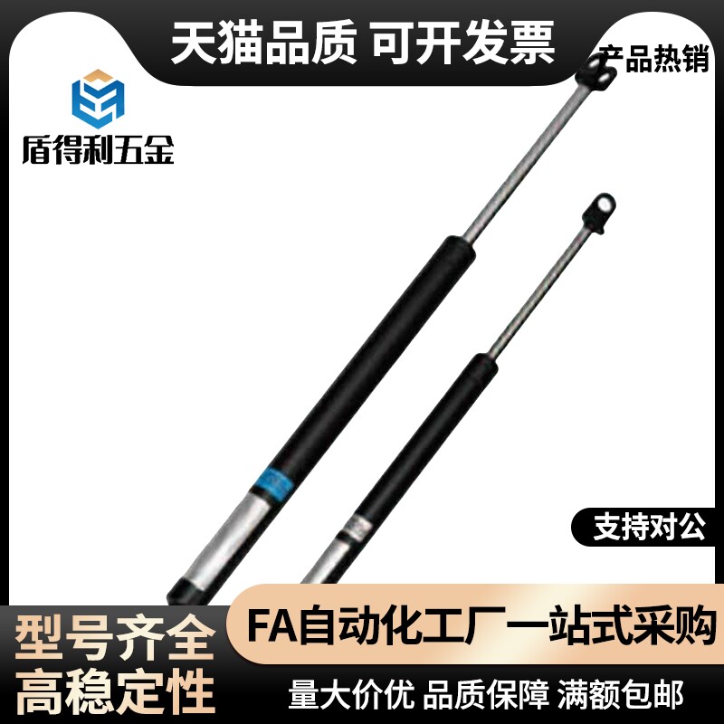 C-FGSS15/18/22/27-50/80/100/150/200/250A/B弹簧氮气侧边