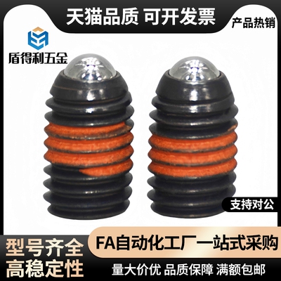 同定位波珠球头柱塞BPY BPW BPJF BSJF3 4 5 6 8 10 12 16