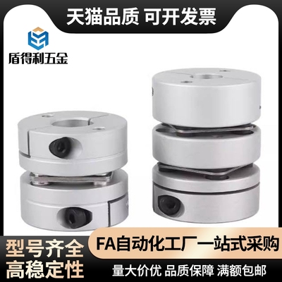 DBJ61/01/11联轴器DBW01/06/DBA62-52/51-D25/D32/D40/D34/50/d55