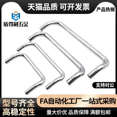 UHFNA/UHFNEA/UHFNB48/66/88/100/110/120/125/160铝合金拉手