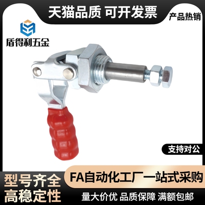 TCPM1/2/3 推拉式快速夹钳 夹具 MC02-1/2/3 S1/S2/S3横压型肘夹