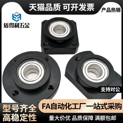 BGTAB605 6900 6000 6901 6002 6904 6204ZZ轴承座省空间型 BFC01