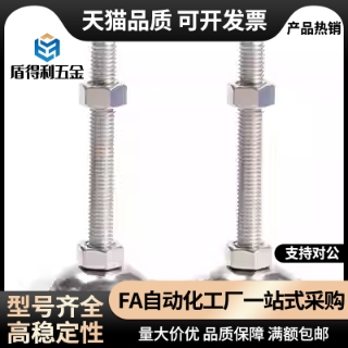 FJWNS/FJWN10/12/16/20-75 100 125 150/180调整块130脚杯支撑脚8