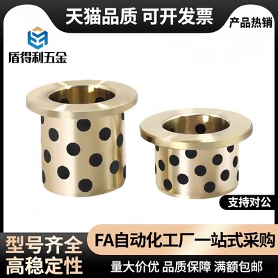 OFN02无油衬套OFN01-d5-d6-d8-d10-d12-L10-L12-L15-L20-L25-L30