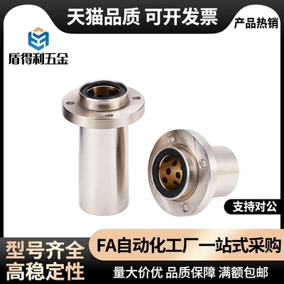 无油衬套嵌入型带法兰双衬MFINW6 8 10 12 13 16 20 25 30 40 50