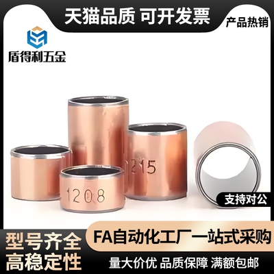 无油衬套直柱型 OFV01-d3-d4-d5-d6-L3-L4-L5-L6-L8-L10-L12