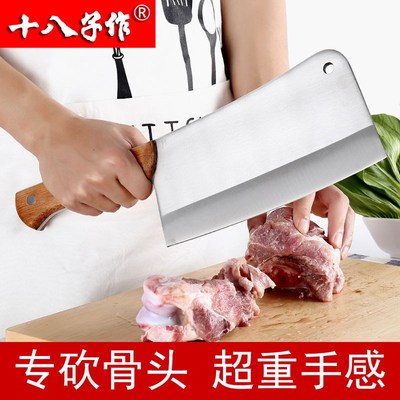 十八子作砍骨刀家用菜刀斩骨刀厨师屠夫商用剁骨刀加厚锻打砍骨刀