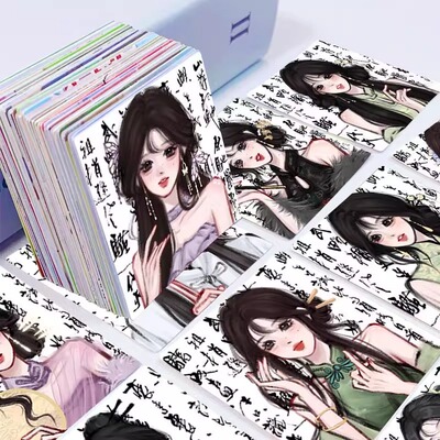 80张新中式女生头像贴纸