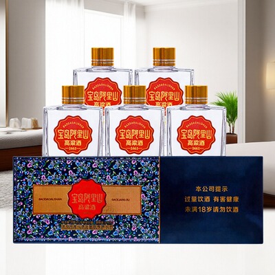 典藏小酒50*5盒浓香型52度