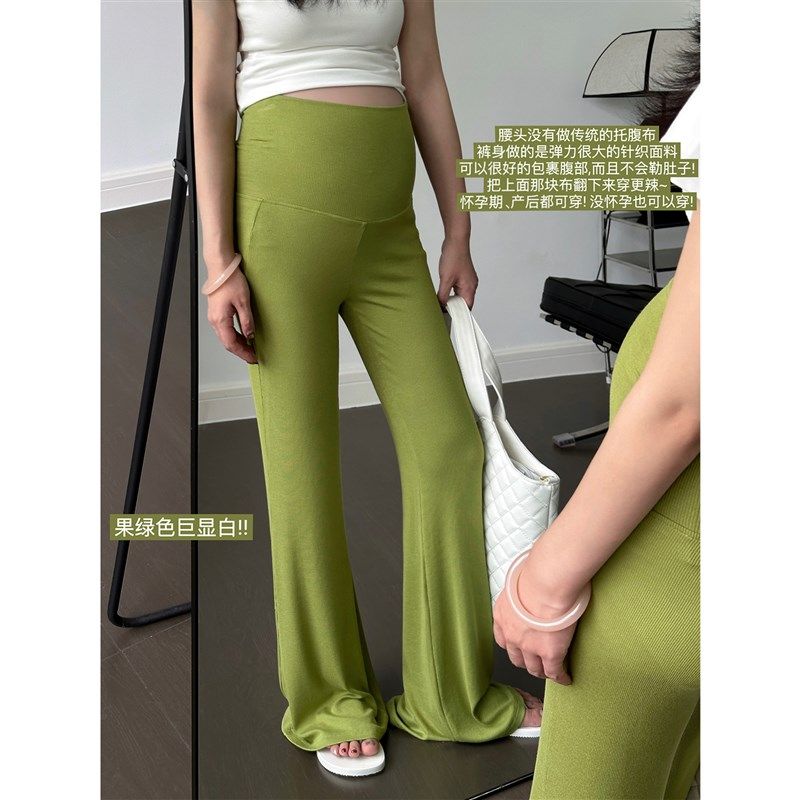 孕妇微喇裤子女夏季薄款2024新款垂坠感托腹瑜伽长裤高弹力打底裤