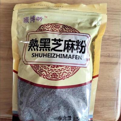 颐博昕【熟黑芝麻粉】2斤熟芝麻粉新品现磨即食、2斤、1斤、100克