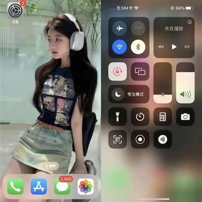 安卓秒变苹果iPhone17pro