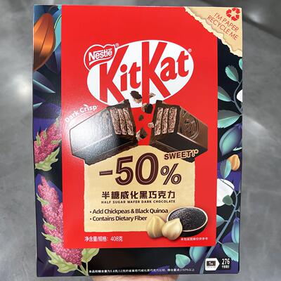 山姆会员店代购 减糖50%休闲零食品 奇巧 KitKat半糖（代可可脂）