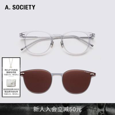 A.SOCIETY磁吸防蓝光墨镜