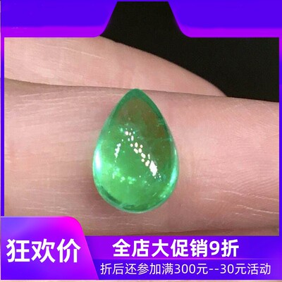 天然哥伦比亚木佐矿祖母绿水滴VVG色镶嵌裸石5.61ct吉尔德证书悠