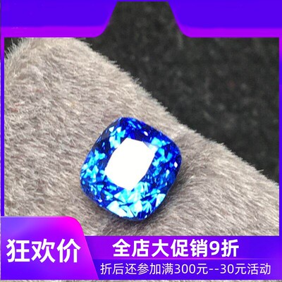 天然斯里兰卡皇家蓝蓝宝石镶嵌裸石满火彩透4.66ct吉尔德证书悠