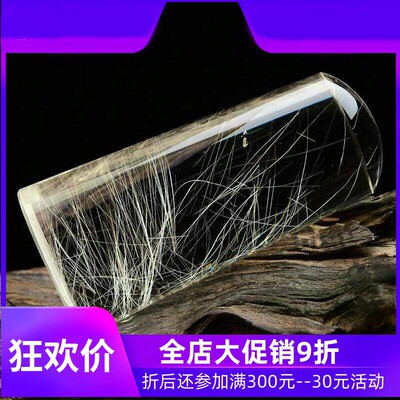 收藏级天然巴西原矿黄发晶钢丝顺发印章镇纸摆件晶体通透168.3g即