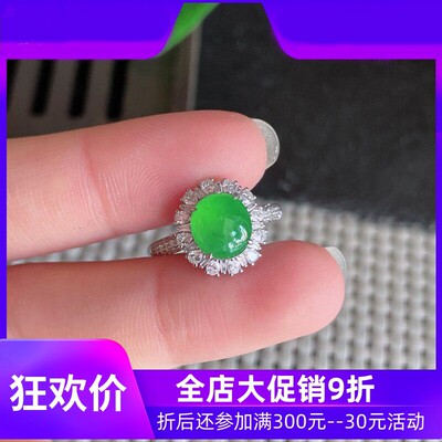天然缅甸高端翡翠a货18k金满绿蛋面戒指xcbr