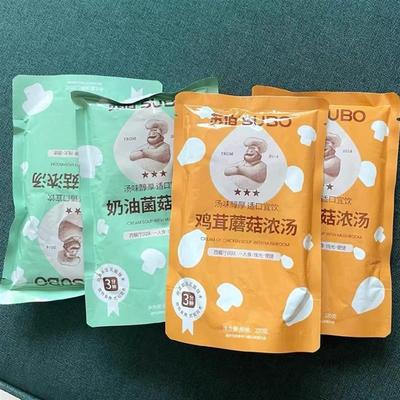 苏伯新升级奶油浓汤220g加量装鸡茸蘑菇奶油菌菇即食西餐速食汤