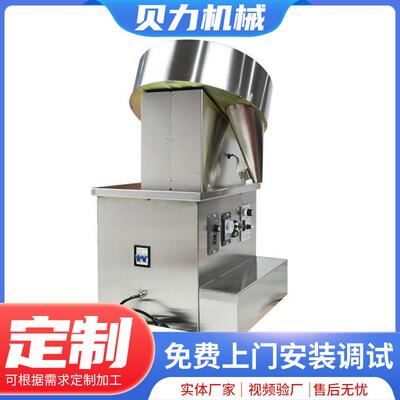 SP400小型数片机西洋参片软胶囊口香糖咖啡豆装瓶数粒数片机设备