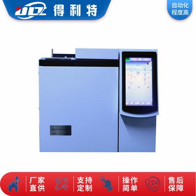 汽油中含氧化合物及芳烃含量分析仪GB17930-2011《车用汽油》