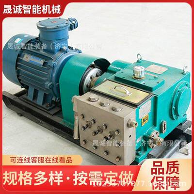 井下用乳化液泵液压支架用移动式BRW40/20乳化液泵