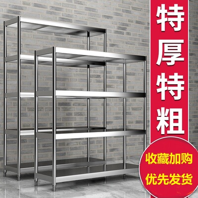 60x40 70x45cm80x50不锈钢架子厨房多层仓库阳台储物置物货架落地