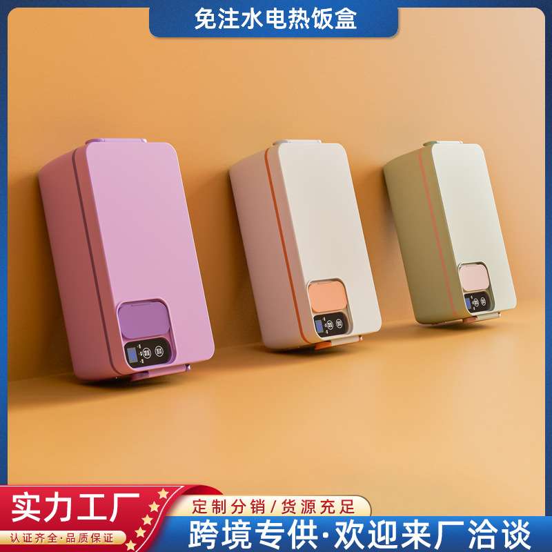 跨境1L电热饭盒304不锈钢可拆卸内胆家用白领上班族保温饭盒神器