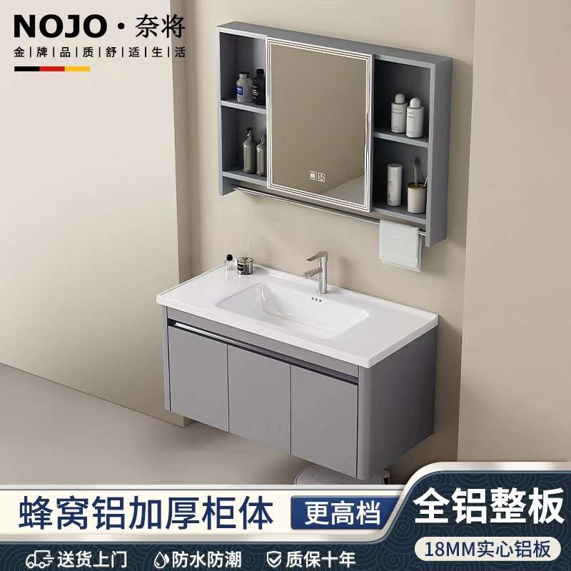 浴室柜陶瓷一体盆卫生间洗漱台洗脸盆柜洗手盆柜组合卫浴柜洗手台