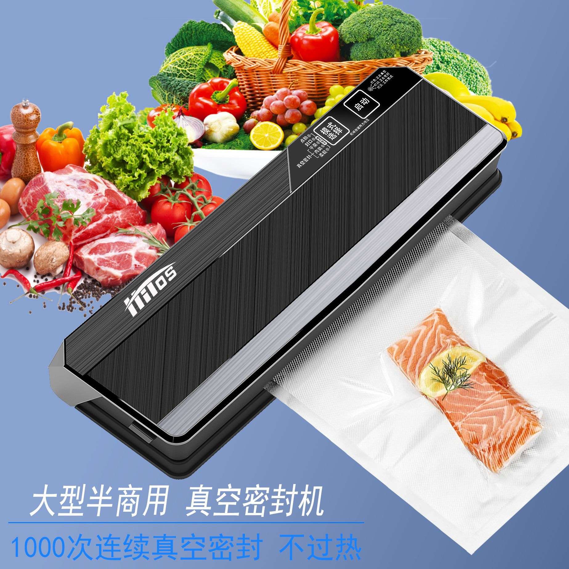 跨境真空封口机包装机家用商用保鲜机热封机密封机压缩机手压式