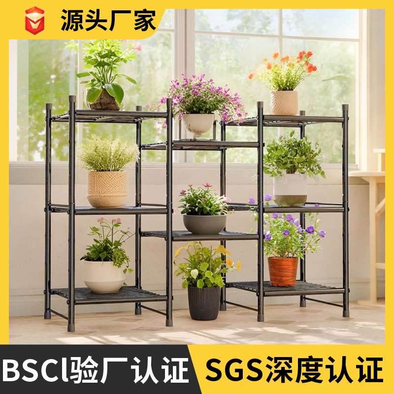 花盆架子阳台客厅外贸植物架室内家用铁管可拆卸落地式铁艺架花架