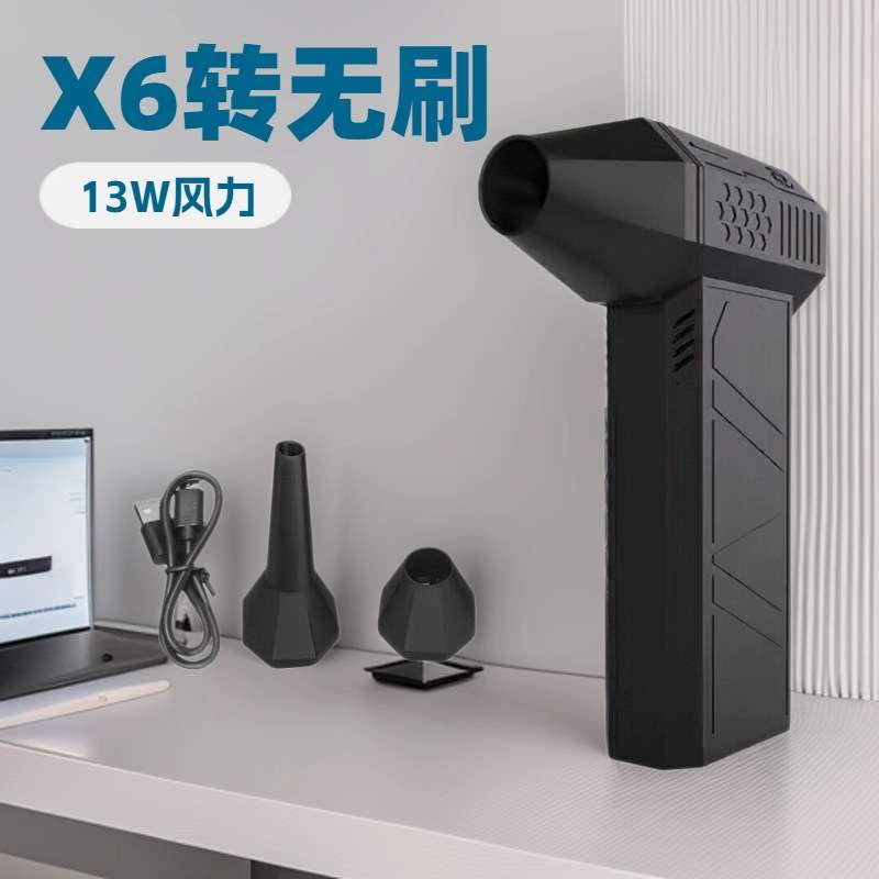 暴力涡轮风扇高速增压飓风吸尘吹尘器手持无线迷你便携式暴力风扇