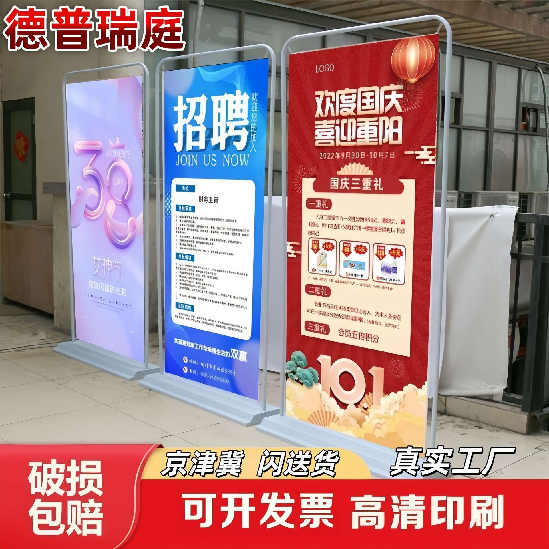 门型展架铁门型加厚门型加重门型展架注水门型X展架易拉宝展示架