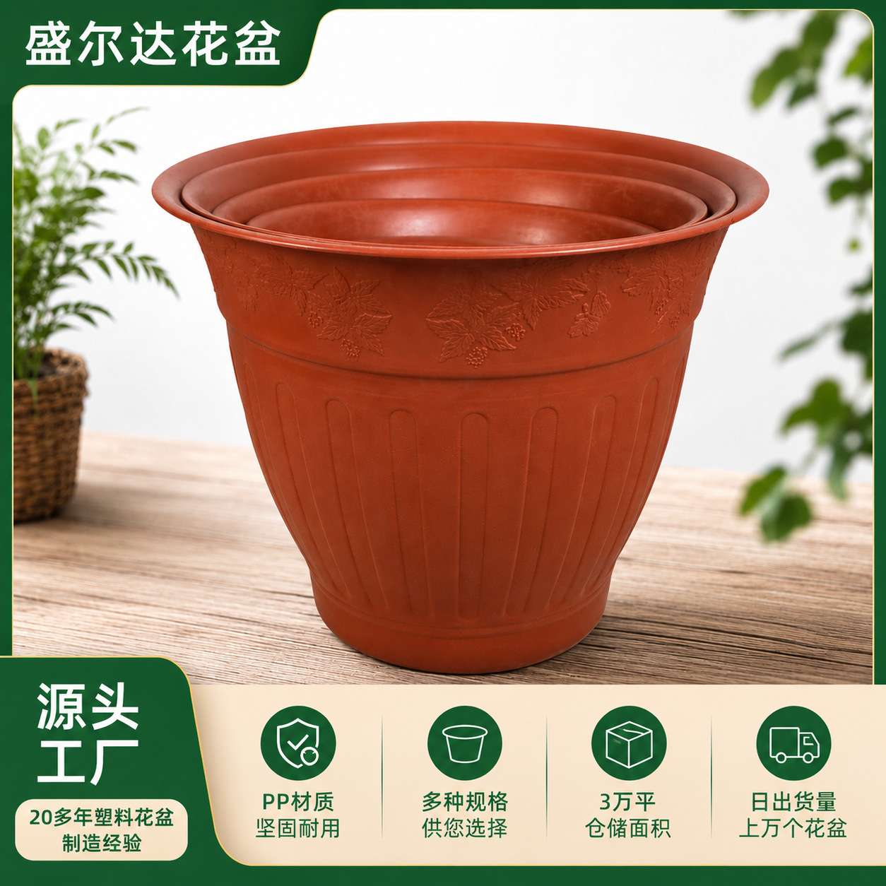 工厂直供阳台花盆 圆形塑料育苗落地大口径树脂盆栽阳台花盆