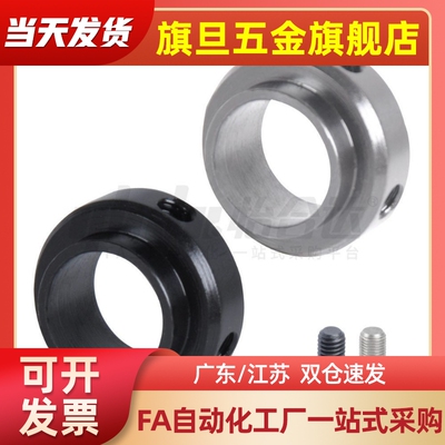 轴承固定环FBE01 FBE02 FBE06-D10 D12 D15-S13 S14 S15 S16 S18