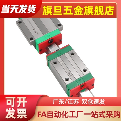 直线导轨滑块C-ELGW/B15/20/25/30-L100~4895导轨滑块